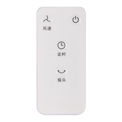 适用于美菱空气电风扇遥控器