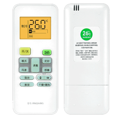 美的空调遥控器RN02ARN02D