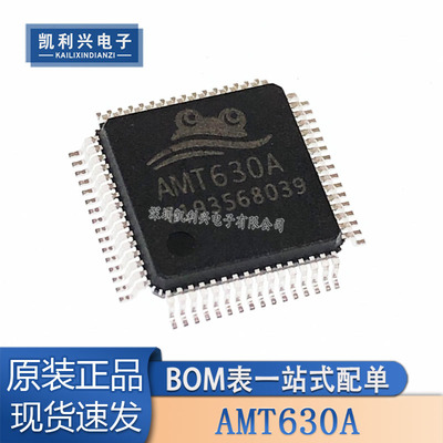 全新AMT630A数字屏控制器