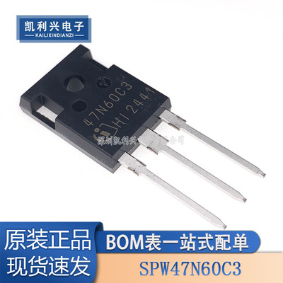 全新原装SPW47N60C3大功率