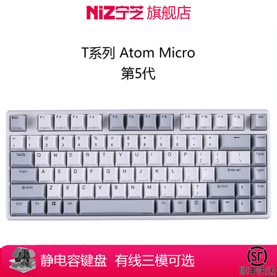 NIZ宁芝静电容蓝牙无线