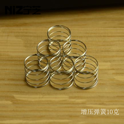 niz宁芝增压弹簧按键手感