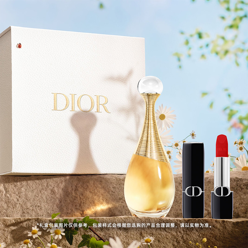 【顺丰速达】Dior迪奥真我传奇礼盒香水口红999套装 礼物 礼盒