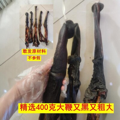 药材 煅龙骨60g 阳起石q90g 肉苁蓉60g 驴鞭粉120g 展阳真阳展筋