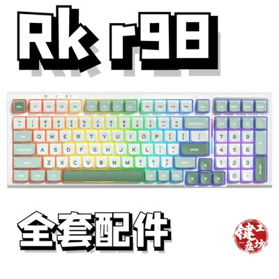 rkr98声音包diy全套配件