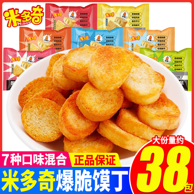 米多奇烤馍片馍丁零食