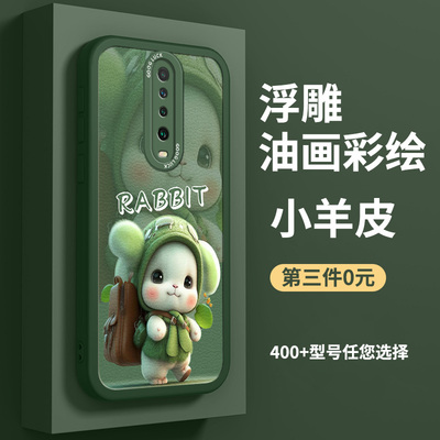 适用于红米k30手机壳redmek30i新款小羊皮M1912G7BE高级红米K30极速版卡通M2001G7AC软硅胶M1912G7BC男女情侣