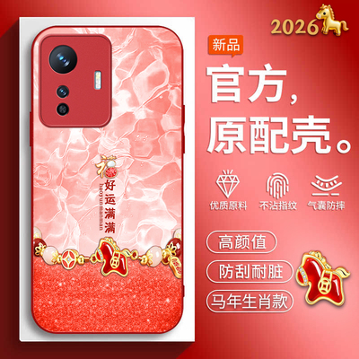 适用vivoY775G手机壳vivoY77e（t1版）马年新款V2219A中国风V2166BA软边玻璃壳VIVOY77e时尚男女丫77e喜庆潮