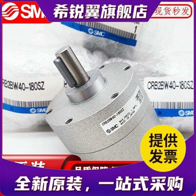 适用日本SMC旋转气缸CRB2BW/CDRB2BW10/15/20/30/40-90S-180S-270