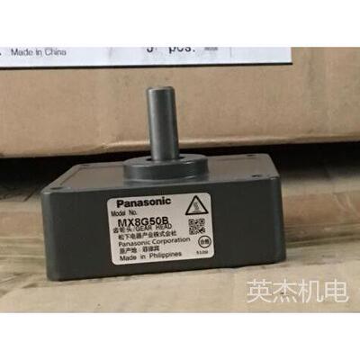 适用松下减速箱 MX8G25M/MX8G30M/MX8G36M 减速齿轮箱