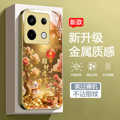 适用红米note13pro金色手机壳redminote13pro+新款2312DRA50C软边玻璃壳note13国风招财猫23090RA98C男女款潮