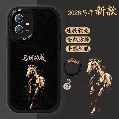 适用vivoY33s手机壳viv0y33s液态硅胶软壳vovoy33s马年新款V2166A商务黑色男士丫33s国风创意文字viv个性高级