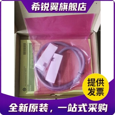 适用Keysigh/安捷伦 GPIB线 10833A 10833B 原装全新，可开票