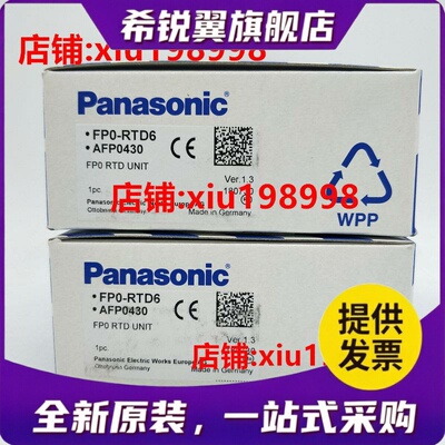 适用松下PLC模块 FP0-RTD6/TC4/TC8/A80/PSA4 AFP0430/401/420/42