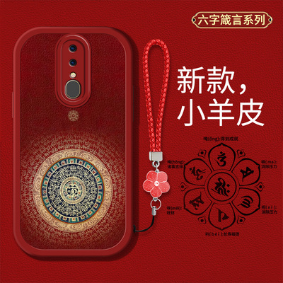 适用OPPOA9手机壳OPPOA9x新款A92020液态硅胶软壳PCAM10防摔PCAT10六字真言pcem00复古风PACM10男女f11高级潮