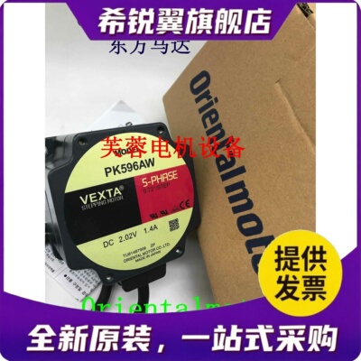 适用东方减速机GFH4G100 GFS5G15FR GFS2G30FR GFS2G50FR GFS4G10