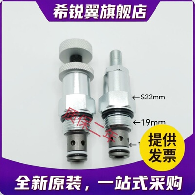 适用液压插装阀RV08-20溢流阀调压阀安全阀LADRV6-08直动式YF08-2