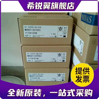 适用MUMA011P1S/MUMS082A1A0S/MUMS012C2U1S松下伺服电机质保一年
