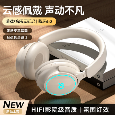 M26头戴蓝牙耳机7.1环绕游戏