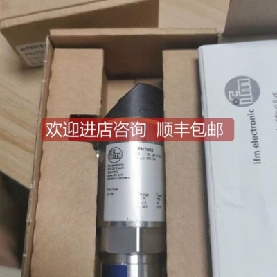 【议价】询价易福门传器PK7522 O5D100 O5D150 TA3113 SV7500 LR3