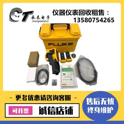 议价美国Ti450/400/480/32S Tis20+ Tis60+ PRO红外请询价