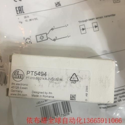 【议价】易福门PT5494一个