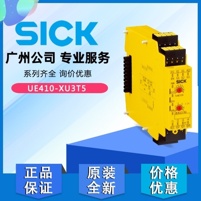【议价】德国SICK西克I/O模块正品UE410-XU3T5安全控制器6032470