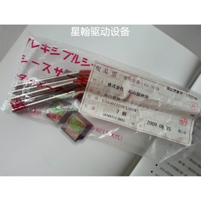 【议价】询价6220-23 05 0900-10843 6220 03 0900 33078 6220 04