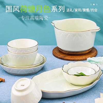 雅诚德餐具欧式金边荷叶边饭碗家用荷塘月色立体荷口面碗陶瓷碗