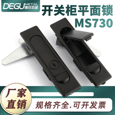 MS730-1-2电箱门锁MS504-1-2白黑平面锁电柜箱开关柜电柜箱控制柜