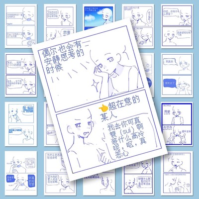 108张OC代餐模板贴纸二次元