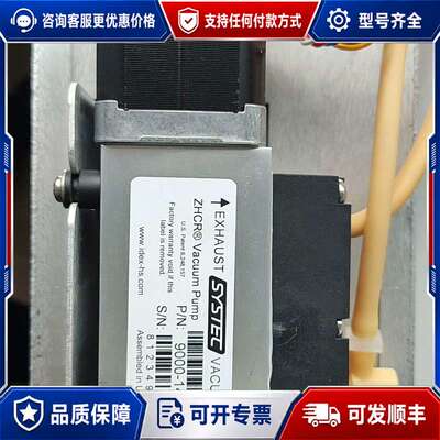 议价SYSTEC脱气泵9000-1471，原厂，适用于Wat可维修
