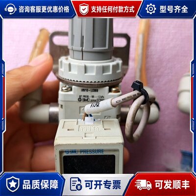 议价调压阀，IRV10-LC08B，带表ZSE30A-01可维修