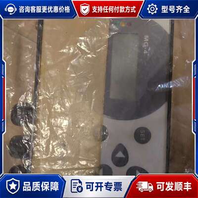 议价瑞典SPM MG4-1振动检测仪，230V AC，测量范围3可维修