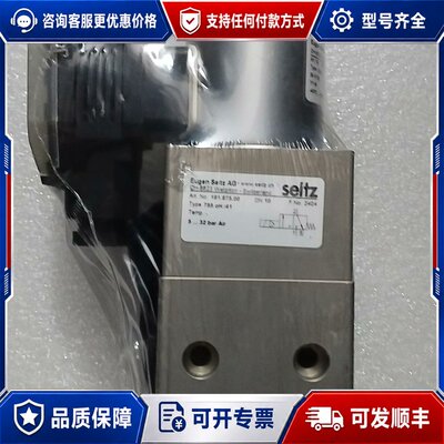 议价瓦锡兰电磁阀 线圈118.100.024N 2A27可维修