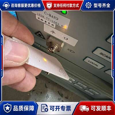 议价C band 波段 激光器 1528.77-1553.86n可维修
