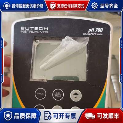 议价赛默飞EUTECH优特台式PH计ORP计PH700酸碱度可维修