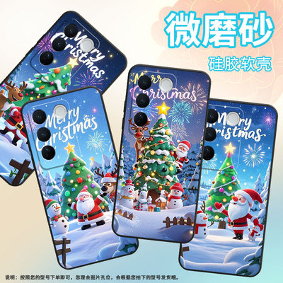 适用vivoV30Pro手机壳V27耐磨V2158圣诞礼物vivoV27Pro保护套V29Pro商务V2319防摔vivoV40EV40Lite细外壳