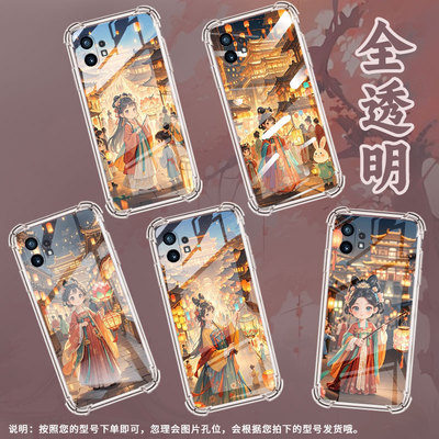 适用Nothingphone2手机壳phone1可爱的少女气囊壳CMFPhone1防摔NothingPhone2APlus高级感Phone2A保护套