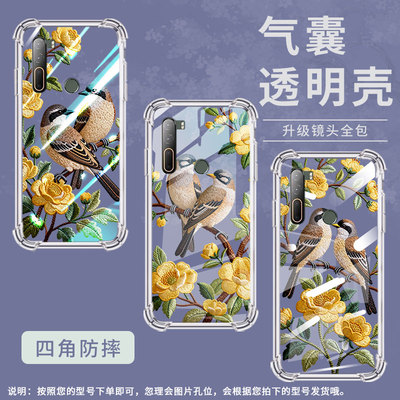 适用HTCU24气囊手机壳刺绣花鸟商务硅胶HTCU23中国风HTCU24Pro四角防摔HTCU23Pro手机壳5G全包边保护套