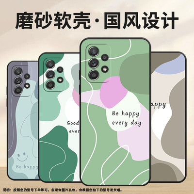 适用三星A40手机壳A42防摔A56超薄SM-A516F保护套A52ssmile时尚samsungA60全包边A52耐磨SM-A715F软壳