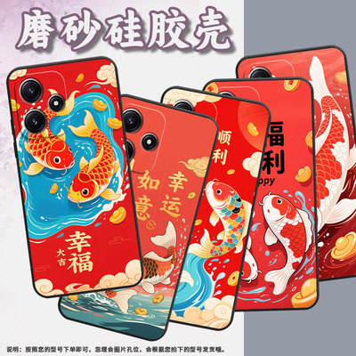 适用小米POCOM3手机壳M4耐磨21091116AG轻薄XiaomiPOCOM6Pro幸福顺利M6防摔23076PC4BI个性M7Pro保护套