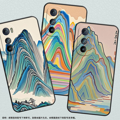 适用MOTOEdgeS手机壳XT2201-2防摔MotorolaEdgeS30硅胶Edge30Lite中式山峰摩托罗拉S50超薄XT2153-1软壳