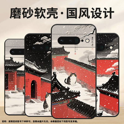 适用谷歌PixeL6Pro手机壳GLUOG简约GooglePixel7Pro保护套GP4BC红高墙PixeL6Pro全包高级不掉色磨砂壳