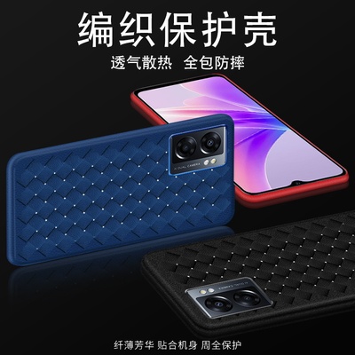 适用OPPOA775G2022国外手机壳