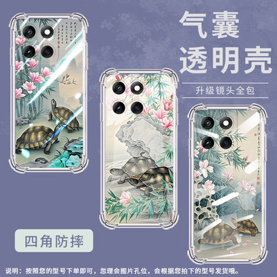 适用摩托罗拉Edge60s手机壳MotoG86Power潮流乌龟Edge60Fusion气囊壳G96硅胶摩托罗拉G100Pro保护套