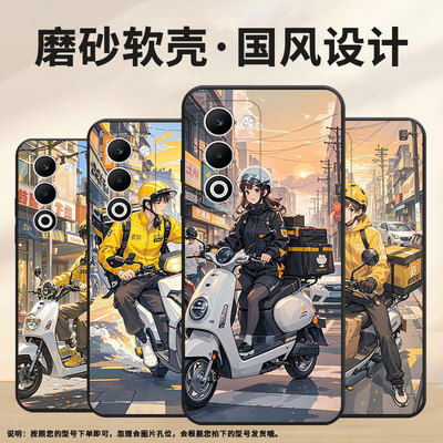 适用OPPOA5手机壳CPH2735防摔0pp0K12s全包边F29保护套PKT110耐磨OPPOReno13Pro硅胶R7Plus商务黑色外卖服