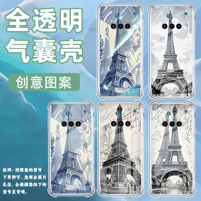 适用NothingPhone3A手机壳Phone3APro防摔爱菲尔铁塔气囊壳Phone3中国风NothingPhoneCMF2Pro高级感保护套