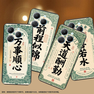 适用传音InfinixHot40i手机壳Hot30Play防摔前程似锦潮流磨砂壳InfinixHot30PlayNFC商务Hot40Pro保护套