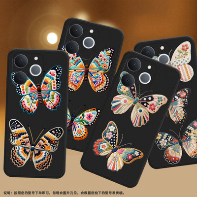 适用Realme15T手机壳防摔商务磨砂壳真我15T高级感时尚蝴蝶刺绣RealmeP4x全包边真我P4中国风保护套